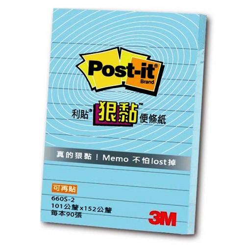 3M Post-It Super Sticky Line Note 4inch x 6inch