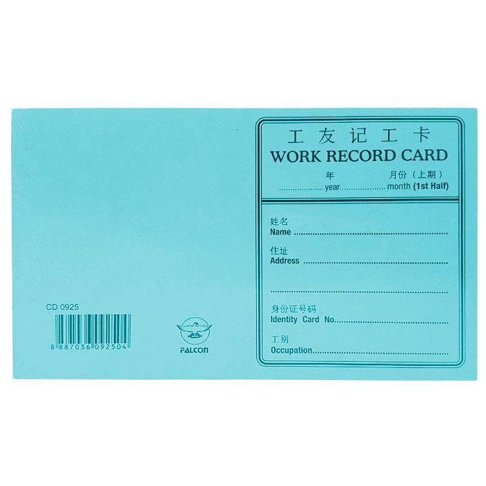 Falcon Work Record Card 1 to 15